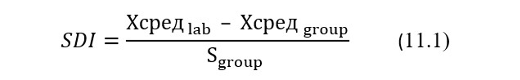 Лекция 11. Метрологическое обеспечение количественных лабораторных ...